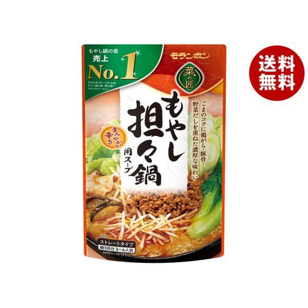 ※送料無料（北海道・沖縄・離島は送料無料対象外です。）調味料 ストレート 鍋スープ もやし 辛味