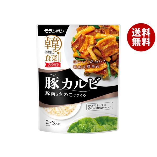 ※送料無料（北海道・沖縄・離島は送料無料対象外です。）