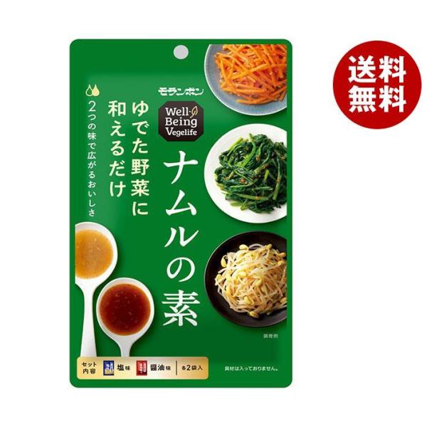 ※送料無料（北海道・沖縄・離島は送料無料対象外です。）