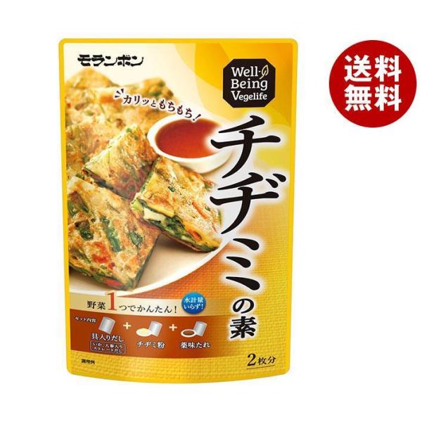 ※送料無料（北海道・沖縄・離島は送料無料対象外です。）