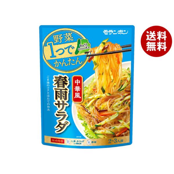 ※送料無料（北海道・沖縄・離島は送料無料対象外です。）