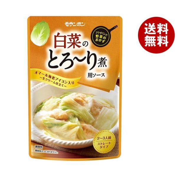 ※送料無料（北海道・沖縄・離島は送料無料対象外です。）