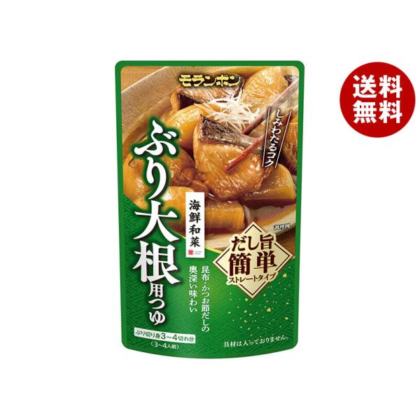 ※送料無料（北海道・沖縄・離島は送料無料対象外です。）調味料 料理の素 ぶり大根 つゆ