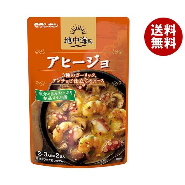 ※送料無料（北海道・沖縄・離島は送料無料対象外です。）