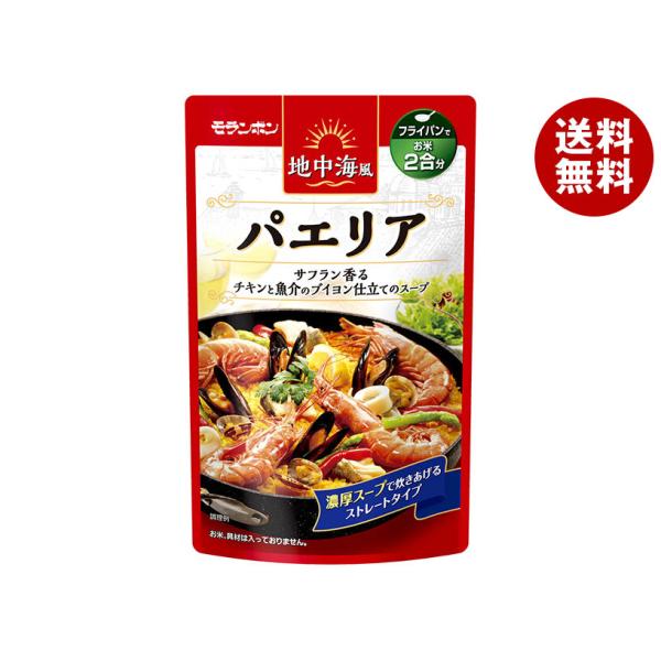 ※送料無料（北海道・沖縄・離島は送料無料対象外です。）