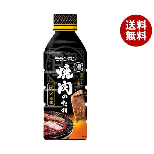 ※送料無料（北海道・沖縄・離島は送料無料対象外です。）