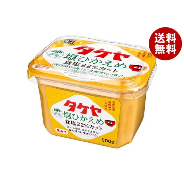 ※送料無料（北海道・沖縄・離島は送料無料対象外です。）
