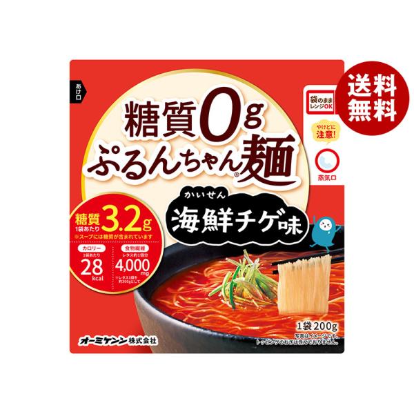 ※送料無料（北海道・沖縄・離島は送料無料対象外です。）レトルト 即席 ダイエット食品 海鮮 チゲ