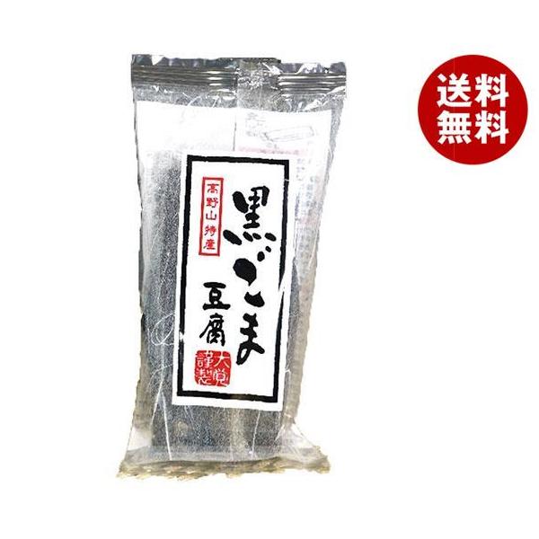 ※送料無料（北海道・沖縄・離島は送料無料対象外です。）