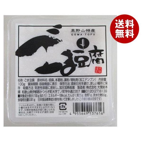 ※送料無料（北海道・沖縄・離島は送料無料対象外です。）