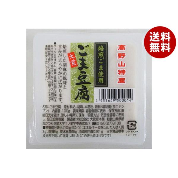 ※送料無料（北海道・沖縄・離島は送料無料対象外です。）