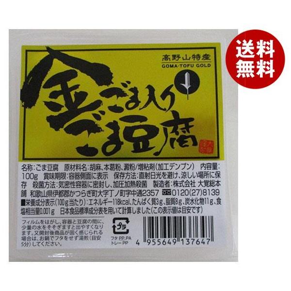 ※送料無料（北海道・沖縄・離島は送料無料対象外です。）