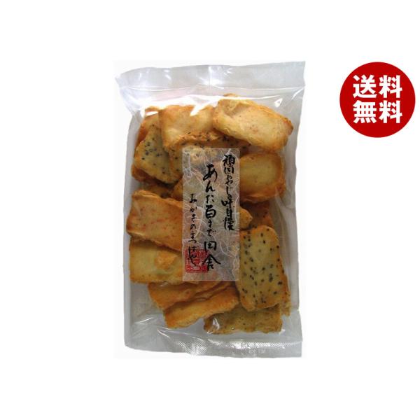 ※送料無料（北海道・沖縄・離島は配送不可）■北海道・沖縄・離島は、配送不可です。■メーカー直送のため他の商品との同梱はできません。※当店通常商品とご一緒にご注文頂いた際は、別途送料が加算される場合もございます。■メーカー直送のため代金引換で...