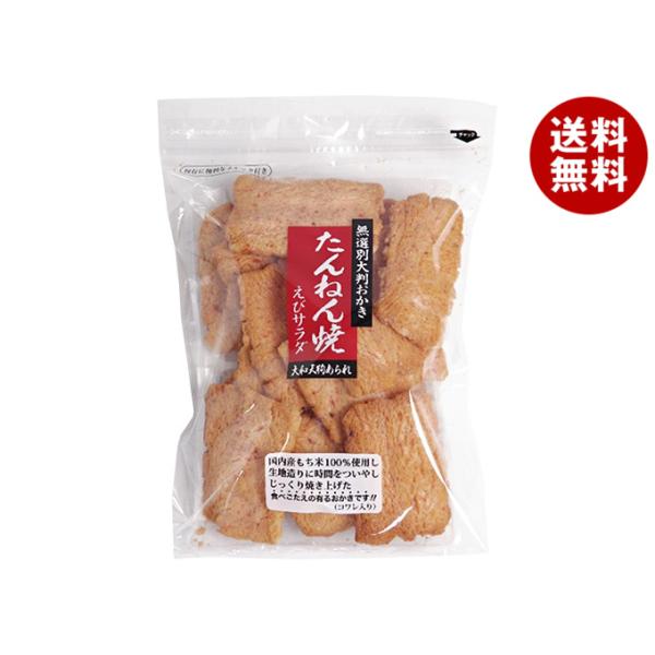 ※送料無料（北海道・沖縄・離島は配送不可）■北海道・沖縄・離島は、配送不可です。■メーカー直送のため他の商品との同梱はできません。※当店通常商品とご一緒にご注文頂いた際は、別途送料が加算される場合もございます。■メーカー直送のため代金引換で...