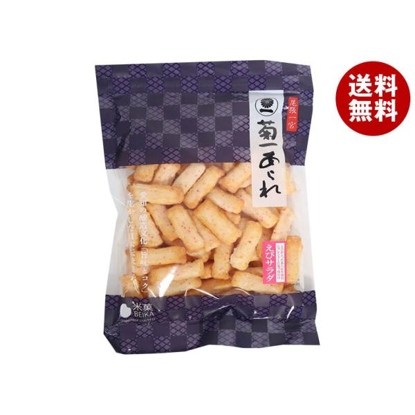 ※送料無料（北海道・沖縄・離島は配送不可）■北海道・沖縄・離島は、配送不可です。■メーカー直送のため他の商品との同梱はできません。※当店通常商品とご一緒にご注文頂いた際は、別途送料が加算される場合もございます。■メーカー直送のため代金引換で...