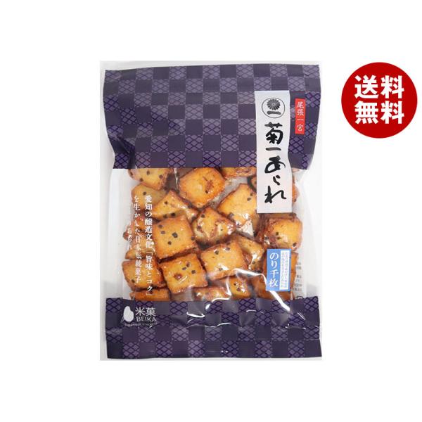※送料無料（北海道・沖縄・離島は配送不可）■北海道・沖縄・離島は、配送不可です。■メーカー直送のため他の商品との同梱はできません。※当店通常商品とご一緒にご注文頂いた際は、別途送料が加算される場合もございます。■メーカー直送のため代金引換で...