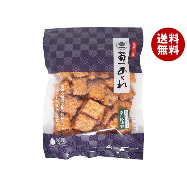 ※送料無料（北海道・沖縄・離島は配送不可）■北海道・沖縄・離島は、配送不可です。■メーカー直送のため他の商品との同梱はできません。※当店通常商品とご一緒にご注文頂いた際は、別途送料が加算される場合もございます。■メーカー直送のため代金引換で...