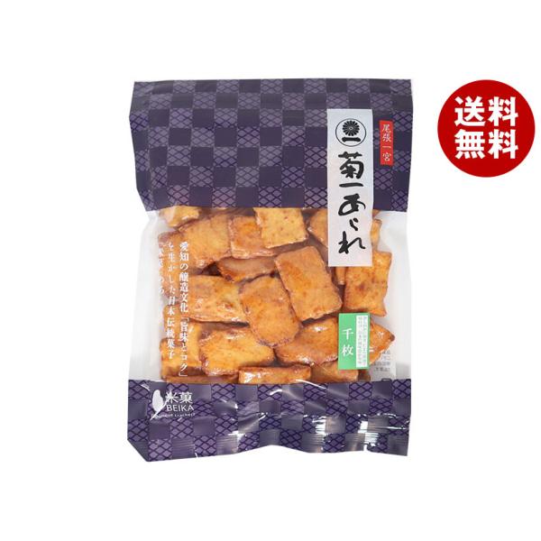※送料無料（北海道・沖縄・離島は配送不可）■北海道・沖縄・離島は、配送不可です。■メーカー直送のため他の商品との同梱はできません。※当店通常商品とご一緒にご注文頂いた際は、別途送料が加算される場合もございます。■メーカー直送のため代金引換で...