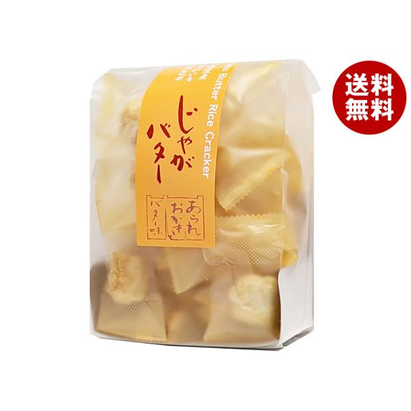 ※送料無料（北海道・沖縄・離島は配送不可）■北海道・沖縄・離島は、配送不可です。■メーカー直送のため他の商品との同梱はできません。※当店通常商品とご一緒にご注文頂いた際は、別途送料が加算される場合もございます。■メーカー直送のため代金引換で...