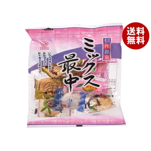 ※送料無料（北海道・沖縄・離島は配送不可）■北海道・沖縄・離島は、配送不可です。■メーカー直送のため他の商品との同梱はできません。※当店通常商品とご一緒にご注文頂いた際は、別途送料が加算される場合もございます。■メーカー直送のため代金引換で...