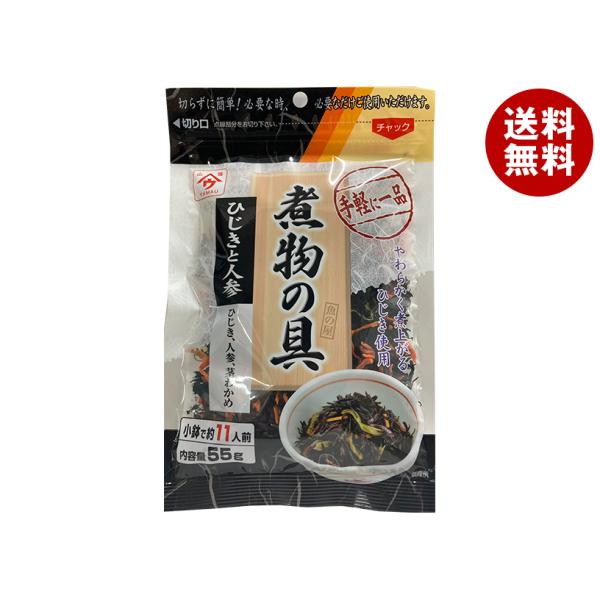 ※送料無料（北海道・沖縄・離島は送料無料対象外です。）煮物の具 具 ひじき にんじん