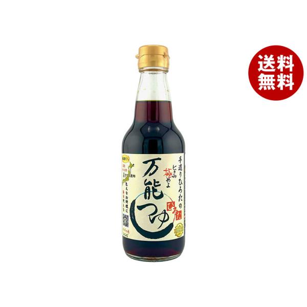 ※送料無料（北海道・沖縄・離島は送料無料対象外です。）