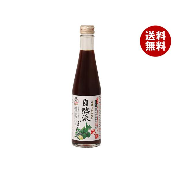 ※送料無料（北海道・沖縄・離島は送料無料対象外です。）