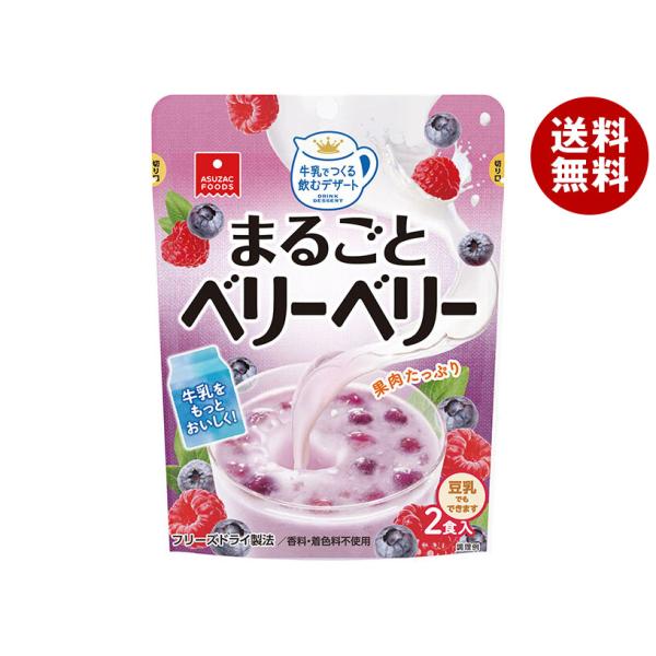 ※送料無料（北海道・沖縄・離島は送料無料対象外です。）