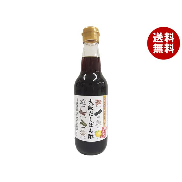 ※送料無料（北海道・沖縄・離島は送料無料対象外です。）調味料 和食 ポン酢 ぽんず