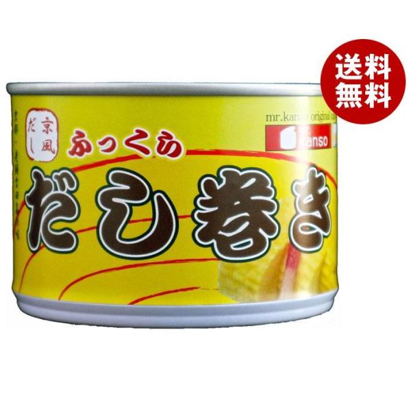 ※送料無料（北海道・沖縄・離島は送料無料対象外です。）