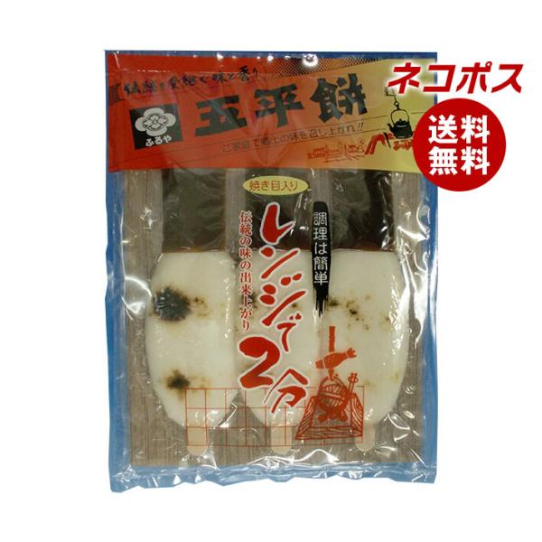 【必ずお読みください】※こちらの商品は、ポストに投函します「ネコポス」にて発送します。ドライバーから手渡しではないので不在時でも受け取れます。ご注意下さい！ポストに入らない場合は持ち戻ります。※お届け日、配達時間のご指定はできません。※代金...