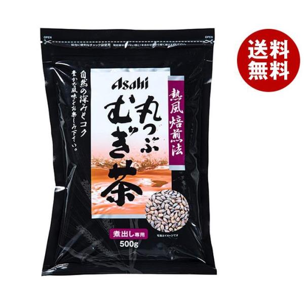 ※送料無料（北海道・沖縄・離島は送料無料対象外です。）