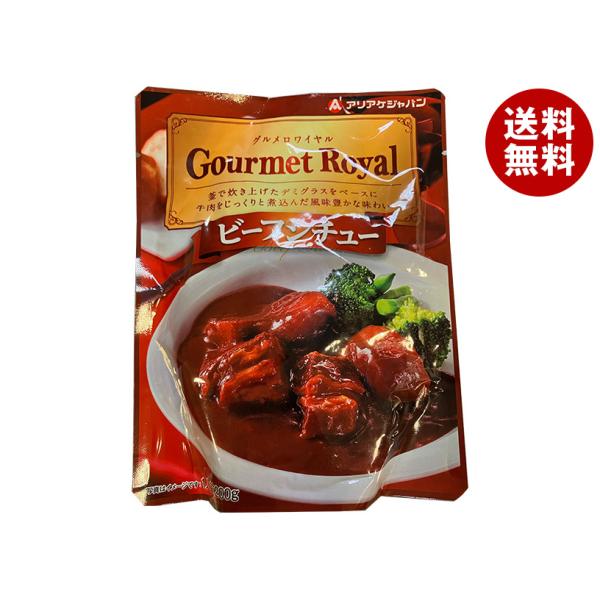 ※送料無料（北海道・沖縄・離島は送料無料対象外です。）