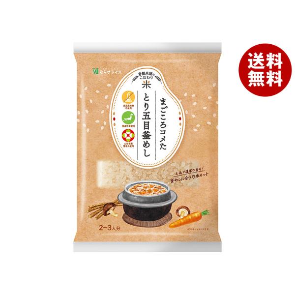 ※送料無料（北海道・沖縄・離島は送料無料対象外です。）