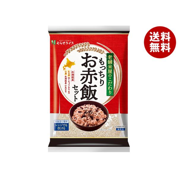 ※送料無料（北海道・沖縄・離島は送料無料対象外です。）