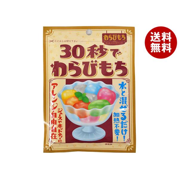 ※送料無料（北海道・沖縄・離島は送料無料対象外です。）