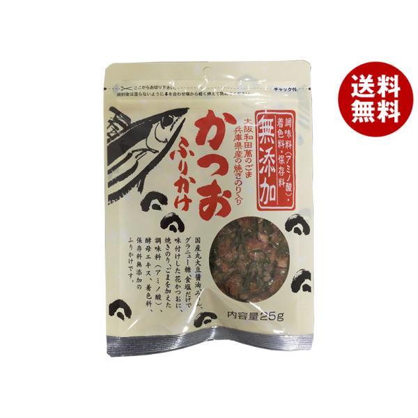 ※送料無料（北海道・沖縄・離島は送料無料対象外です。）