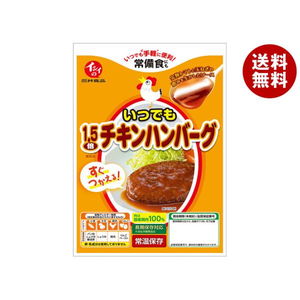 ※送料無料（北海道・沖縄・離島は送料無料対象外です。）