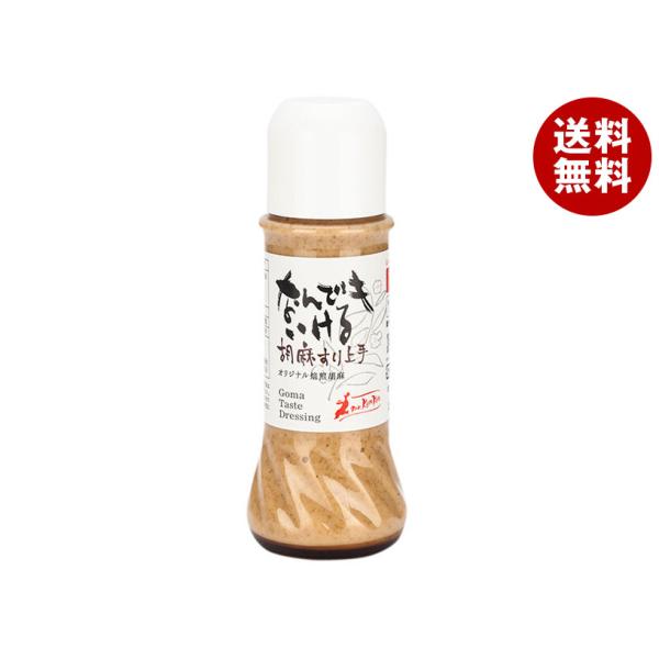 ※送料無料（北海道・沖縄・離島は送料無料対象外です。）