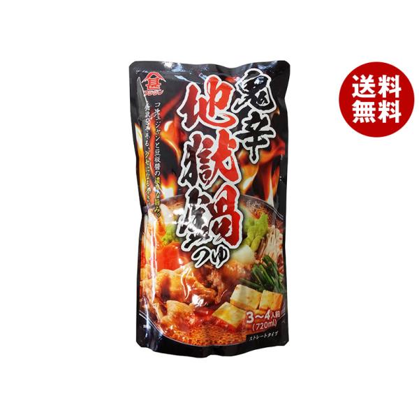 ※送料無料（北海道・沖縄・離島は送料無料対象外です。）調味料 鍋スープ 鍋つゆ だし 辛 ストレート