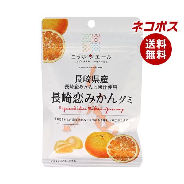 【必ずお読みください】※こちらの商品は、ポストに投函します「ネコポス」にて発送します。ドライバーから手渡しではないので不在時でも受け取れます。ご注意下さい！ポストに入らない場合は持ち戻ります。※お届け日、配達時間のご指定はできません。※代金...