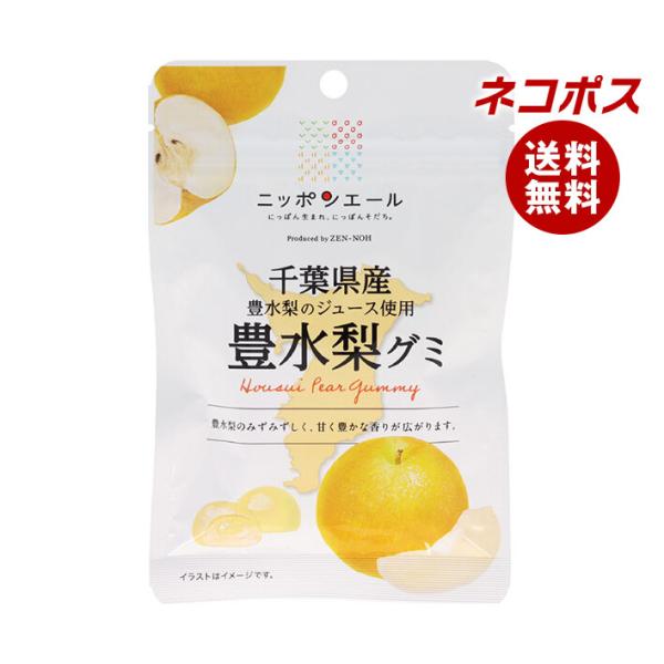 【必ずお読みください】※こちらの商品は、ポストに投函します「ネコポス」にて発送します。ドライバーから手渡しではないので不在時でも受け取れます。ご注意下さい！ポストに入らない場合は持ち戻ります。※お届け日、配達時間のご指定はできません。※代金...