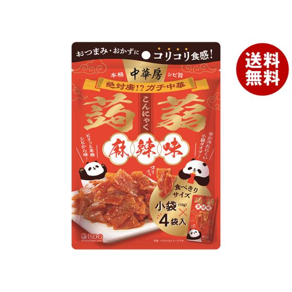 ※送料無料（北海道・沖縄・離島は送料無料対象外です。）おつまみ 蒟蒻 ごはんのおとも 小袋