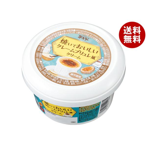 ※送料無料（北海道・沖縄・離島は送料無料対象外です。）学校給食 調味料 食品 スプレッド 卵不使用 カスタードクリーム カスタード カラメル