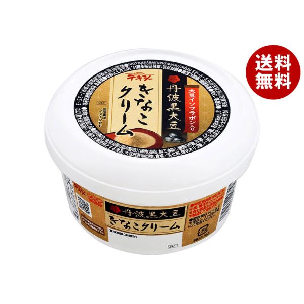 ※送料無料（北海道・沖縄・離島は送料無料対象外です。）学校給食 調味料 食品 スプレッド 丹波黒大豆 きなこ イソフラボン