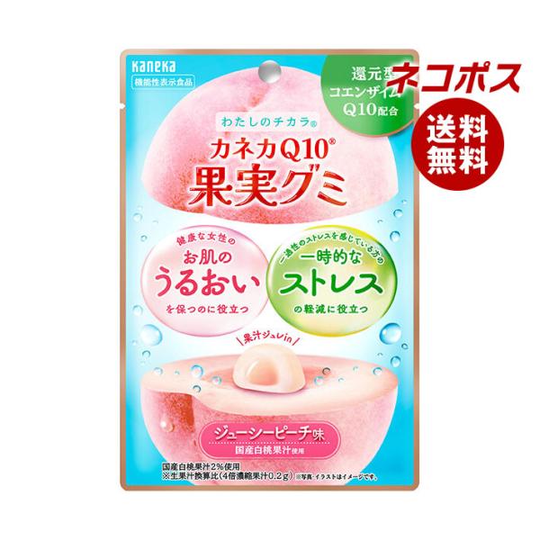 【必ずお読みください】※こちらの商品は、ポストに投函します「ネコポス」にて発送します。ドライバーから手渡しではないので不在時でも受け取れます。ご注意下さい！ポストに入らない場合は持ち戻ります。※お届け日、配達時間のご指定はできません。※代金...