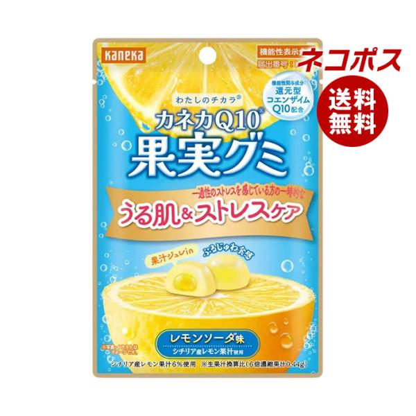 【必ずお読みください】※こちらの商品は、ポストに投函します「ネコポス」にて発送します。ドライバーから手渡しではないので不在時でも受け取れます。ご注意下さい！ポストに入らない場合は持ち戻ります。※お届け日、配達時間のご指定はできません。※代金...