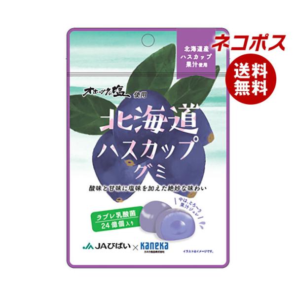 【必ずお読みください】※こちらの商品は、ポストに投函します「ネコポス」にて発送します。ドライバーから手渡しではないので不在時でも受け取れます。ご注意下さい！ポストに入らない場合は持ち戻ります。※お届け日、配達時間のご指定はできません。※代金...