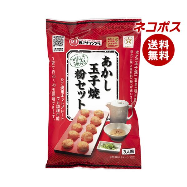 【必ずお読みください】※こちらの商品は、ポストに投函します「ネコポス」にて発送します。ドライバーから手渡しではないので不在時でも受け取れます。ご注意下さい！ポストに入らない場合は持ち戻ります。※お届け日、配達時間のご指定はできません。※代金...