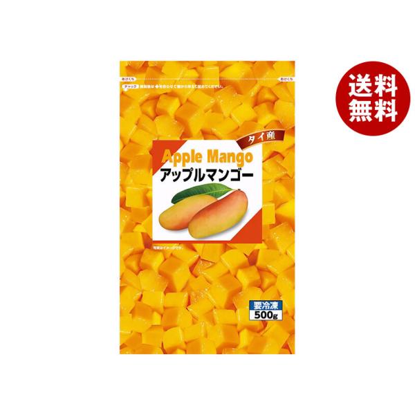 ●宅配便でのお届けとなりますので、配送時の冷凍庫の開閉で商品がやわらかくなってしまう事がございます。大変申し訳ございませんが、お届け時間帯は午前中でお願いします。●お届け時、商品に不備（解凍していないかなど）がないか確認してください。※お受...
